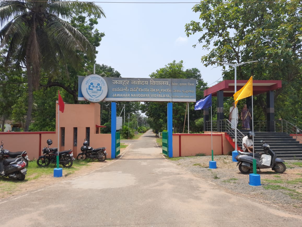 JNV Krishna Alumni Association